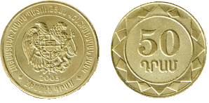 Armenischer Dram - währung – Flaggen der Welt