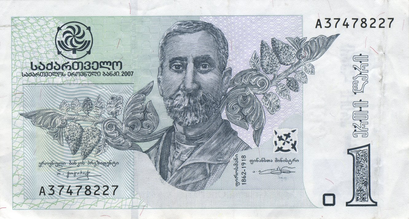 Georgischer Lari W hrung Flaggen Der L nder Georgischer Lari W hrung Flaggen Der L nder