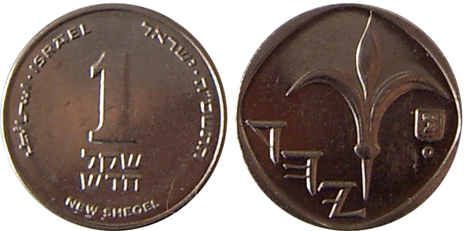 Die israelische Shekel - währung – Flaggen der Welt