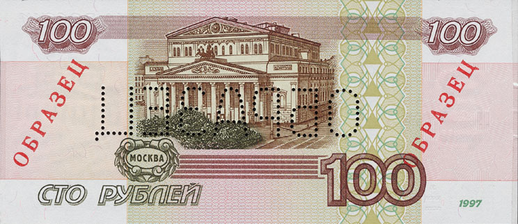 Russischer Rubel - währung – Flaggen der Welt